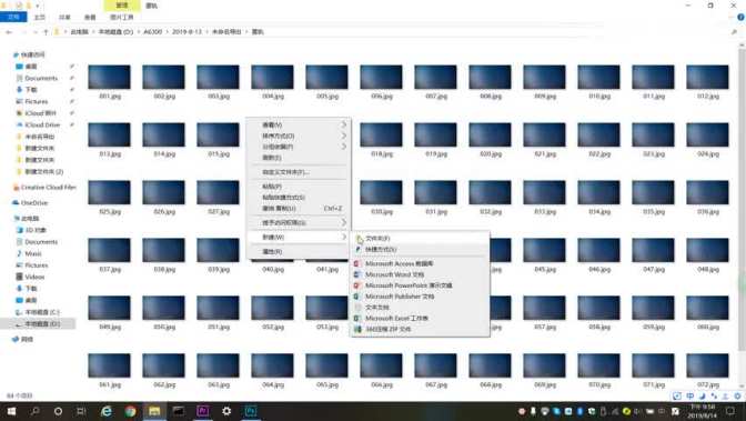 活动作品Pr加Ps制作星轨拖尾延时视频教程 20190814_215319