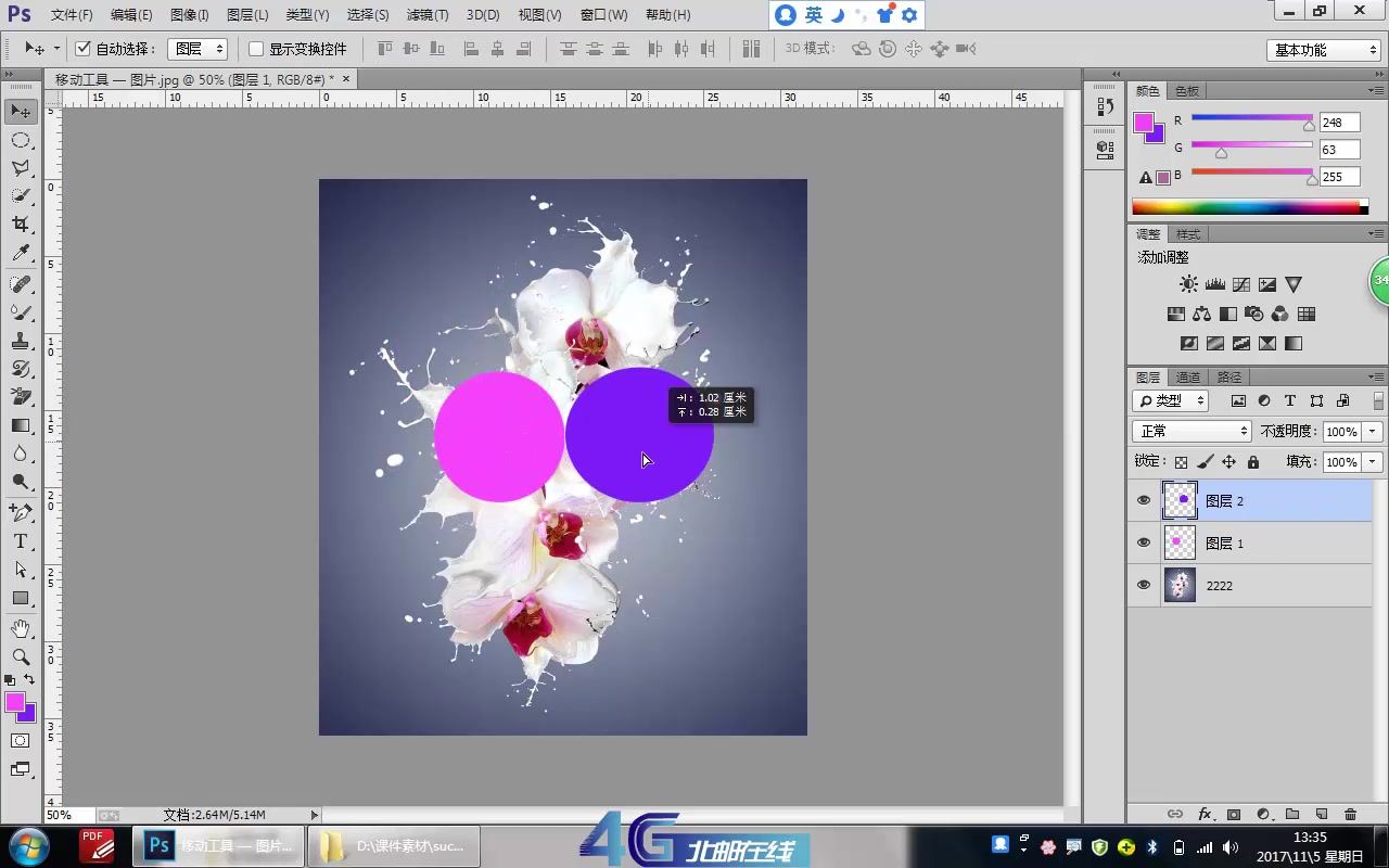 英泰移动通信:PS软件基础简介,你想知道的都在里面!