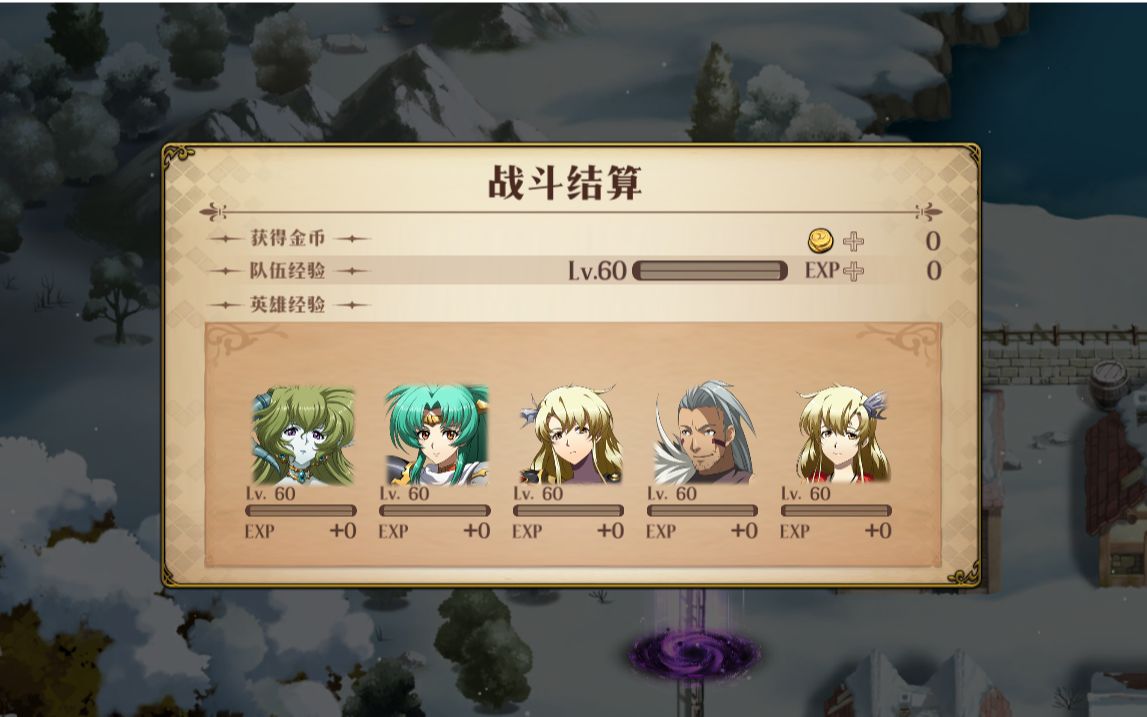 梦幻模拟战 我爱摇滚乐 公主加魔女妮丝蒂尔