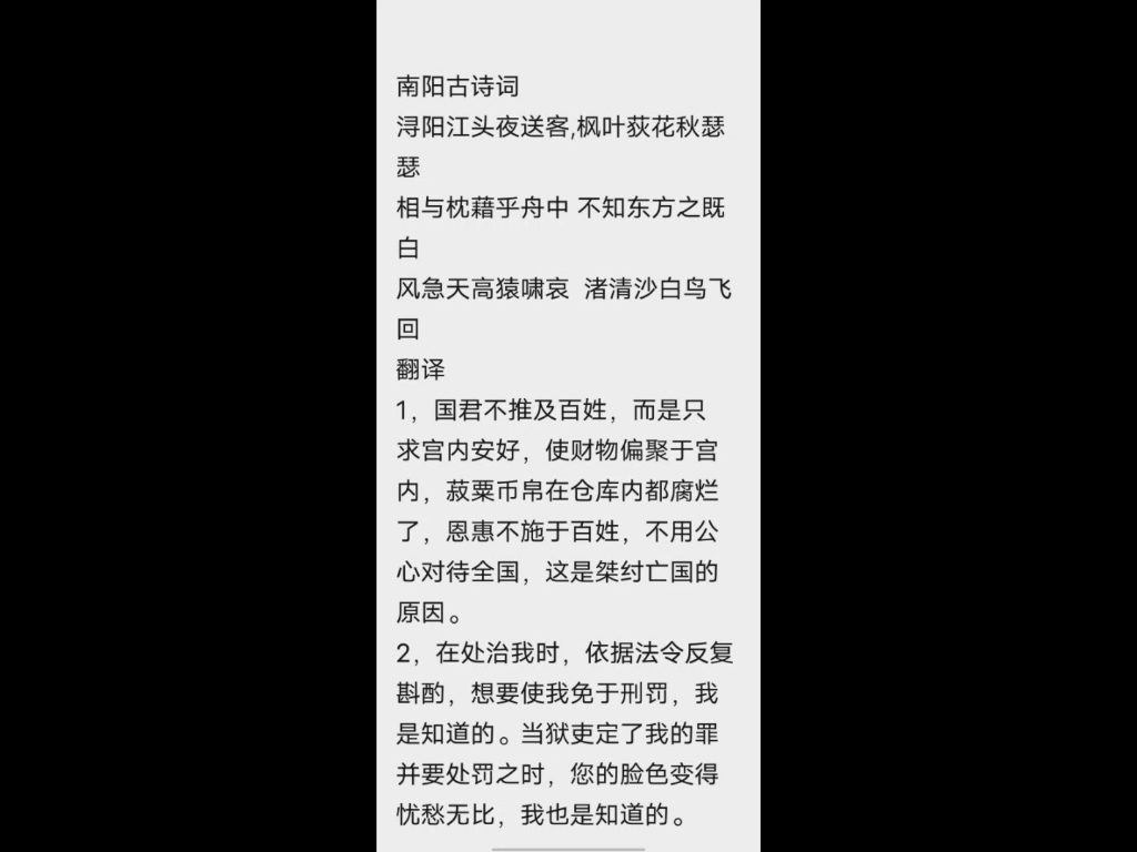 2022年秋期南阳市普通高中期中考试质量评测时间安排表