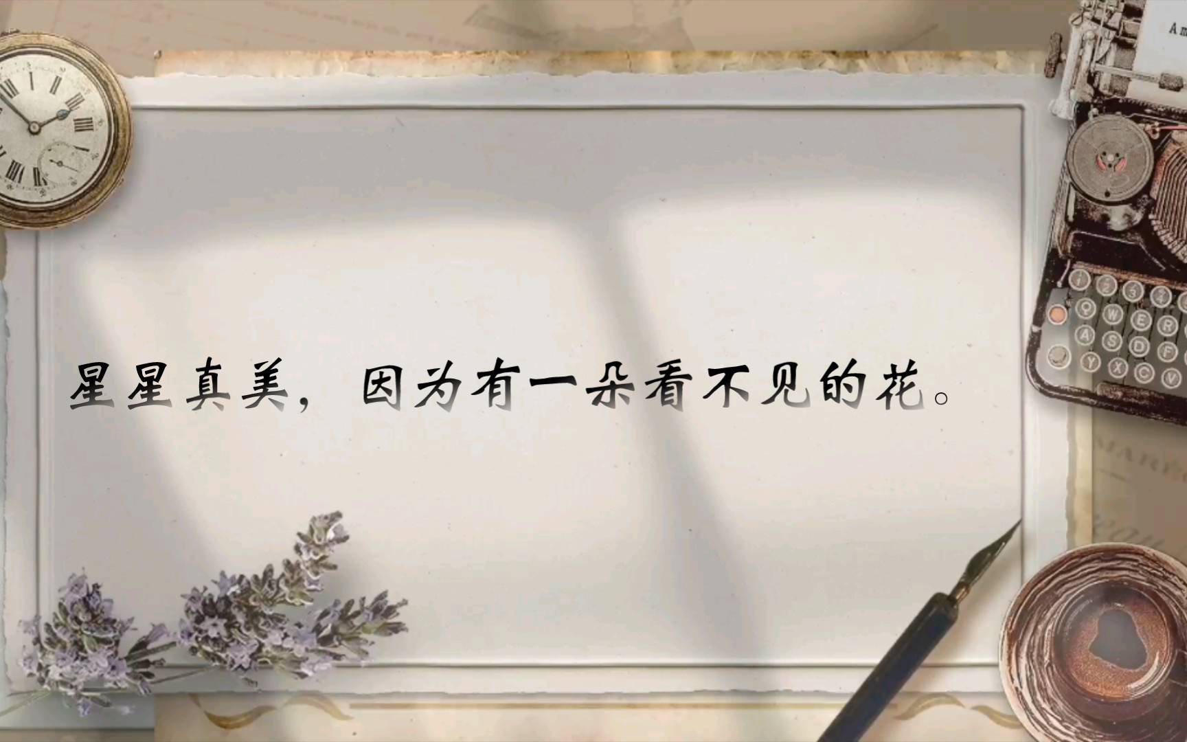 电影中的经典语录,作文素材必备,绝美文案