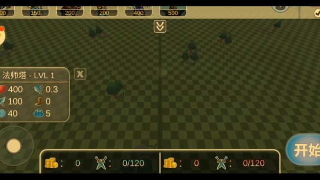 史诗战争模拟器。