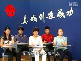 F03 第四节 企业物流成本的控制1004