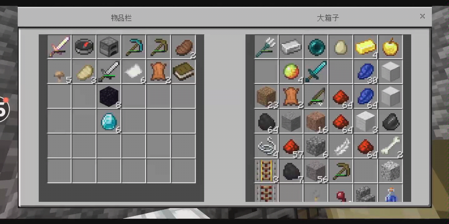 我的世界生存16地狱堡垒