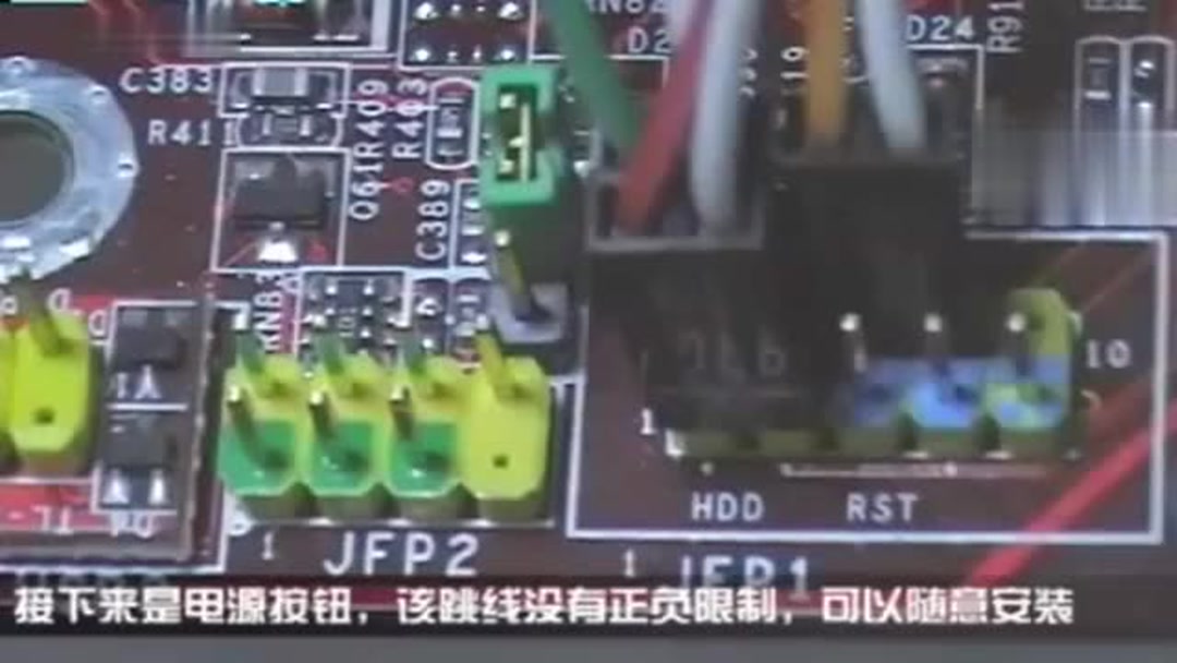 电脑组装过程 计算机组装视频教程 组装电脑教学