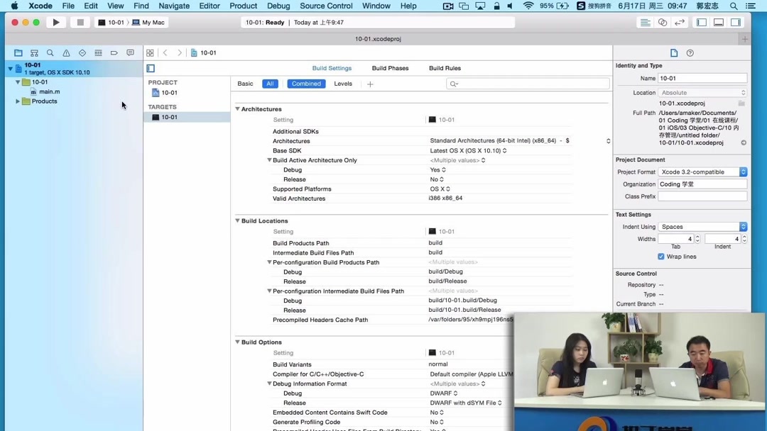 扣丁学堂—iOS开发教程 OC语言 内存管理基础 Part1