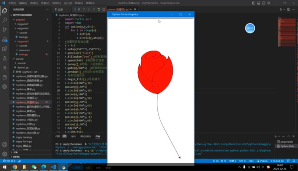 学Python有用吗?不知道,好玩就行了