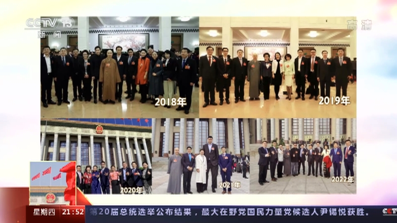 [两会1+1]瞬间 政协闭幕
