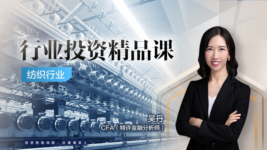 7、影响股价的经典案例解析(二)