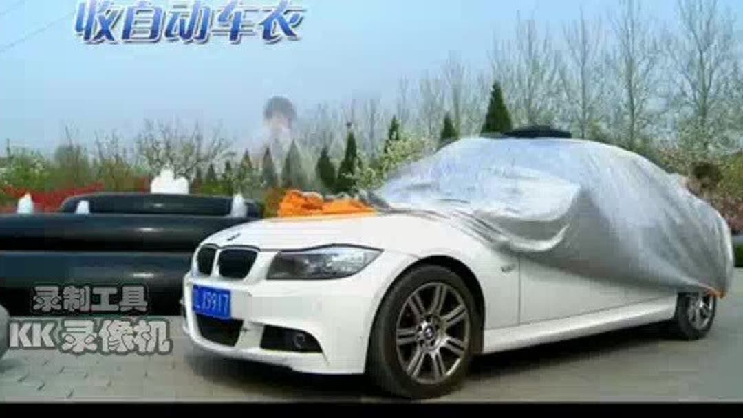 御树林智能遥控车衣引爆汽车保养市场