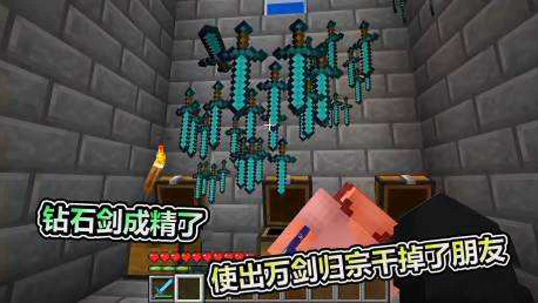 MC我的世界:传说中的万剑归宗是什么样子的?一万把剑出现了