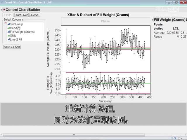 JMP 控制图生成器的强大功能