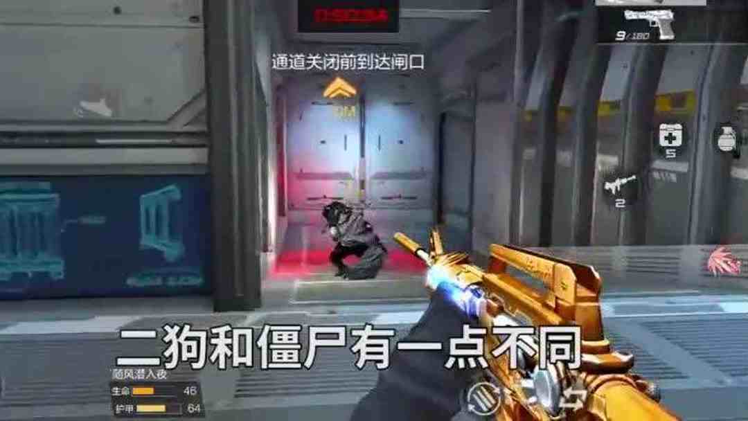 穿越火线手游:真凶终于亲自动手了!