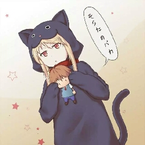 猫宫日向我大哥 