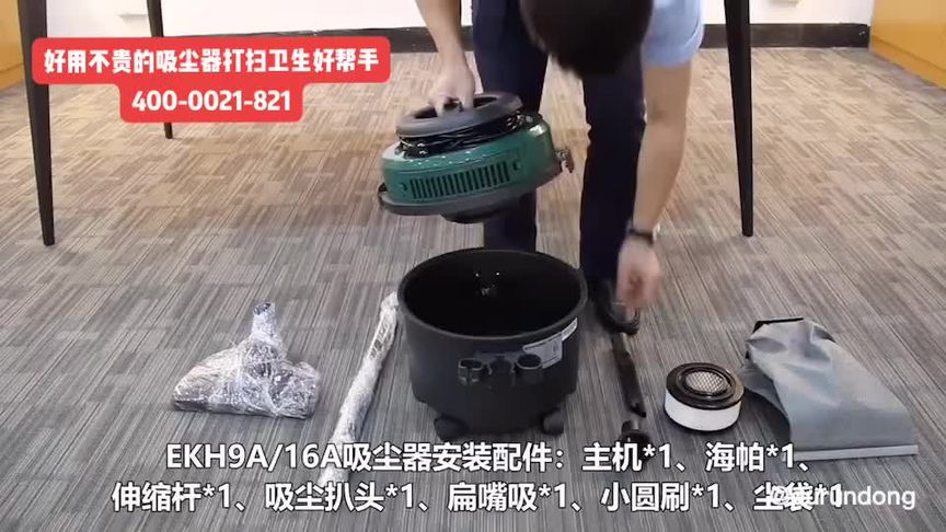 KH-9A 吸尘器(家庭用适合)家庭、酒店吸尘静音效果好,吸力大!