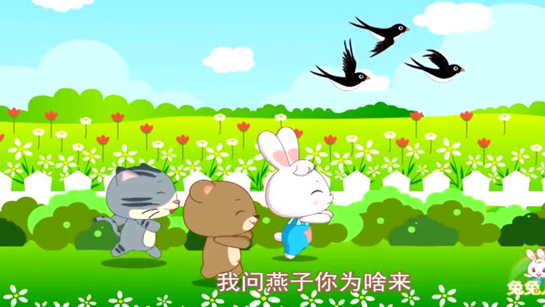 小燕子儿歌视频 《小燕子》经典早教儿歌 哄娃必备!