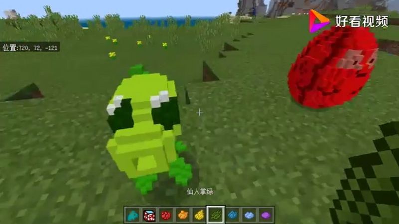 游游解说:我的世界 水做的传送门你喜欢吗?