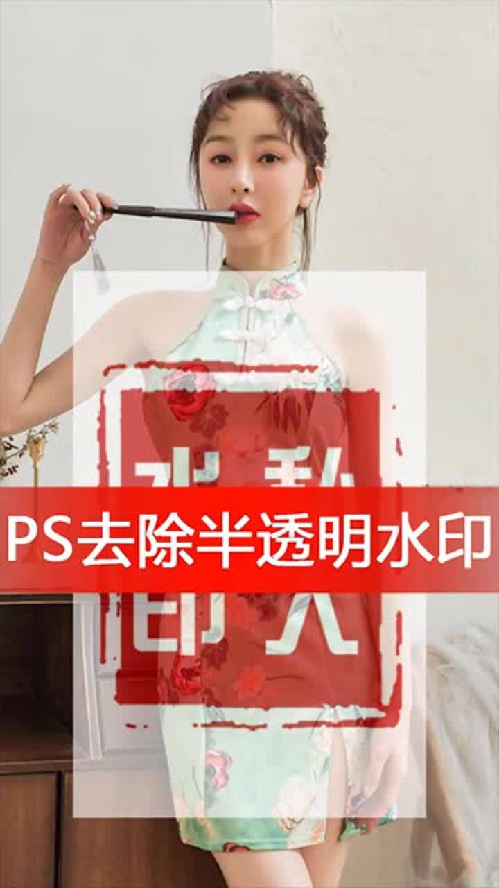 PS这是个怎么一回事哦!你们千方百计做水印!我们千...