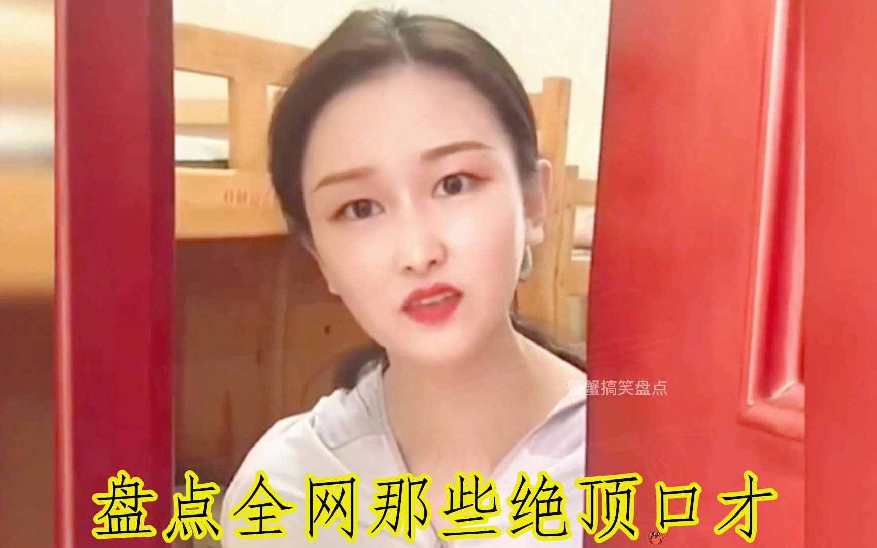 盘点全网那些绝顶口才,有文化怼人都不带脏字,句句都是经典