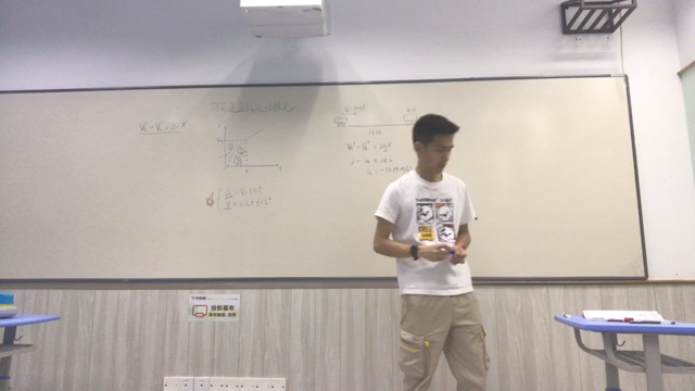 高一物理第四讲 匀变速直线运动推论