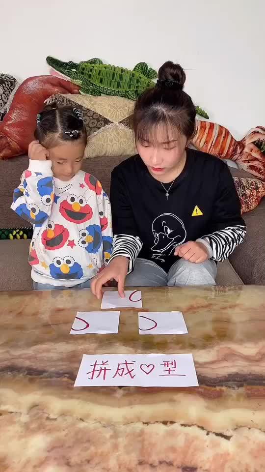 如何才能使三张图片拼成一个心型呢?