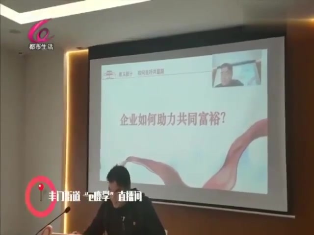 「温视频」直播宣讲跟潮流全会精神润民心