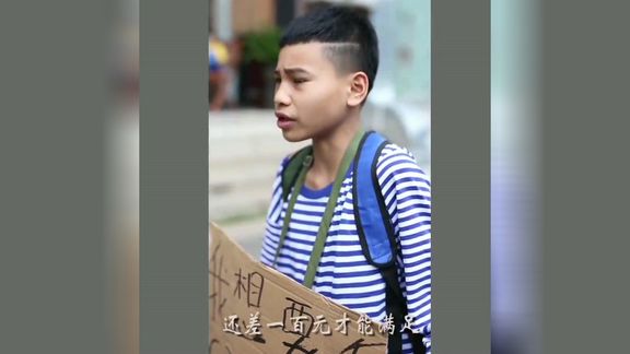 知恩图报!十年前钱100块,十年后返还500万报恩