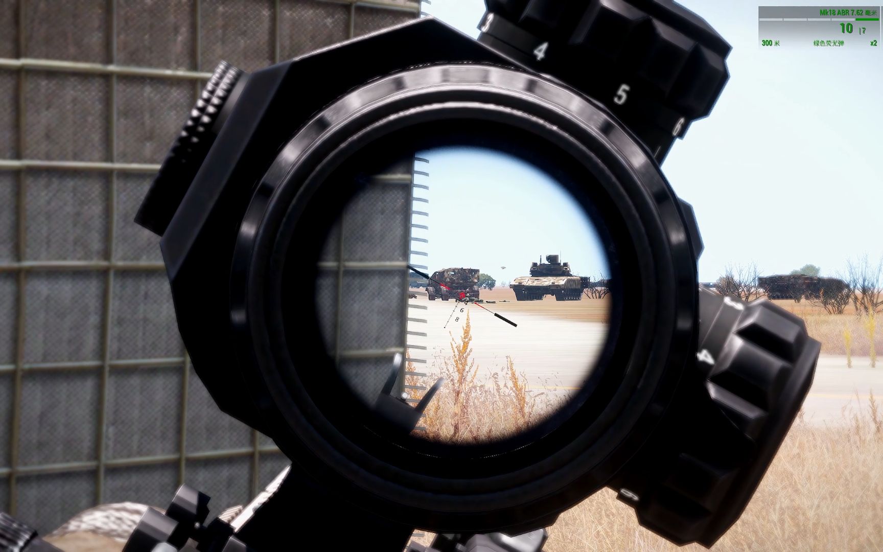 新手试玩Arma3 我的瞄准器为什么这么抖…