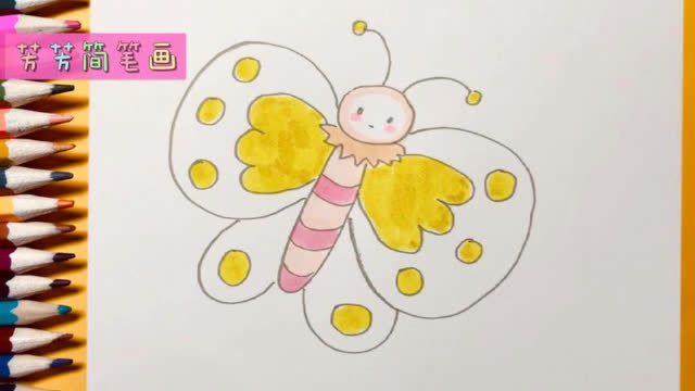儿童亲子简笔画系列,小朋友学画简易版小蝴蝶