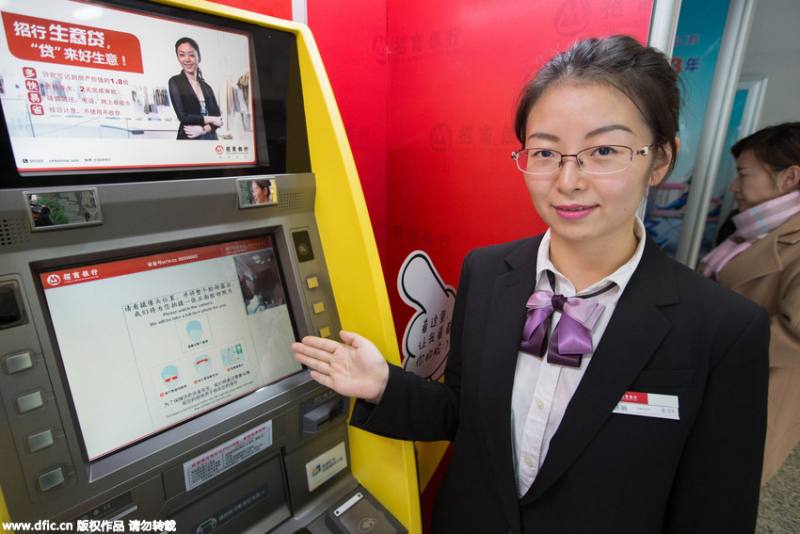 搞笑!银行卡消失?取钱方式将发生巨变?银行要“上天啊”