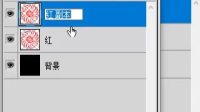 2021.01.26阿文老师主讲PS基础动画《万花筒》(无素材)