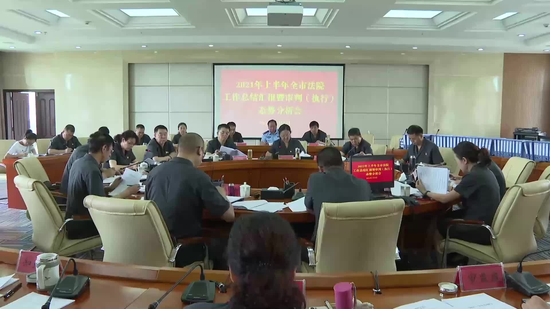 西宁市法院上半年审结案件占全省法院47.3%