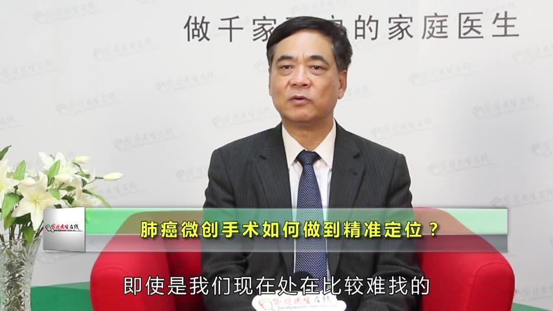 都想做肺癌微创手术?医生:这是微创手术的第一步!