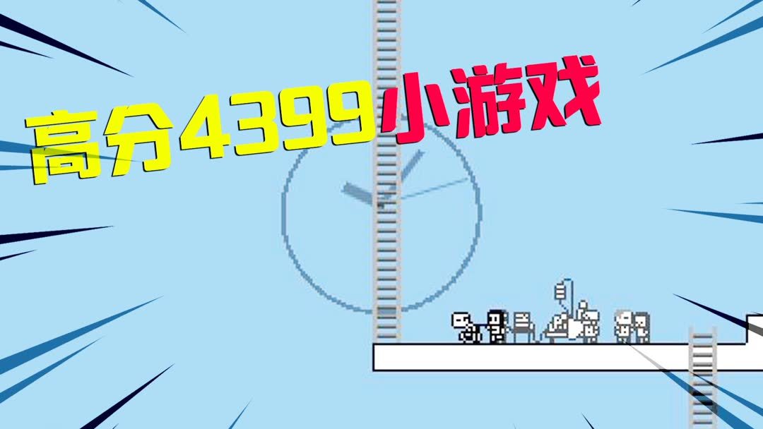 一款从出生到死亡的游戏,五分钟就能玩完,却让玩家们潸然泪下