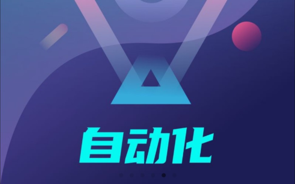 {从零开始} 高级办公自动化教学3