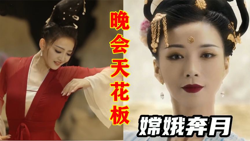 2022河南中秋晚会《嫦娥奔月》爆火!台湾歌手陈立农献唱更是感人