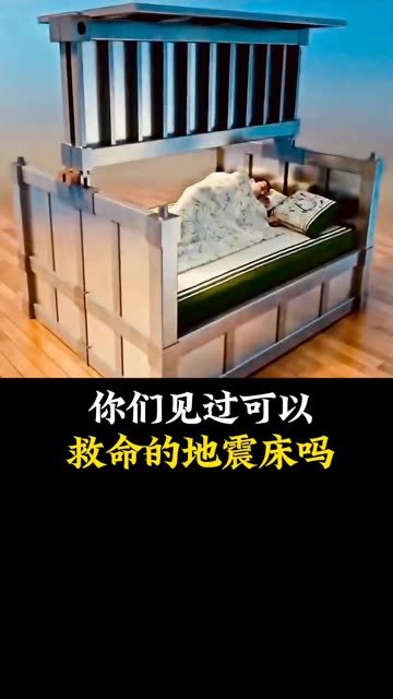 他的床下有备用的急救食物