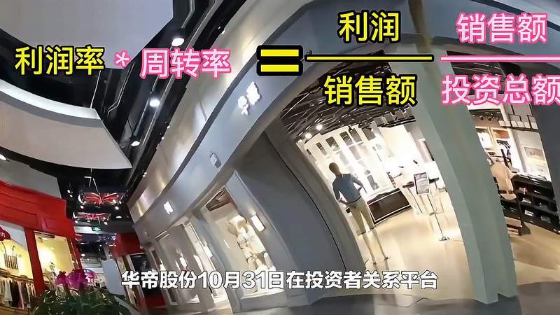华帝股份:公司三季度报现金流量表中“收到的其他与投资活动有关的...