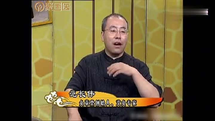 范长伟-教你如何使用艾灸,注意事项,艾灸的作用、艾灸穴位图 2