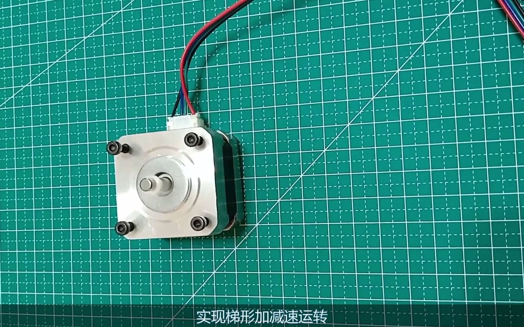 STM32H7芯片使用双DMA模式和输出比较模式驱动步进电机