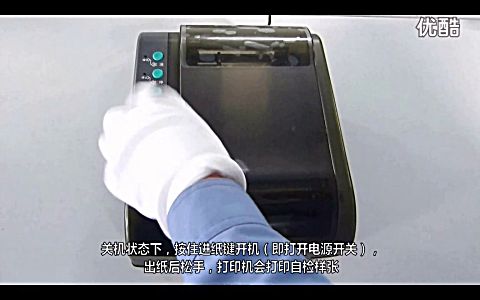 新北洋高清晰条码标签打印机BTP-2300E系列安装操作指导