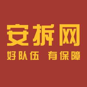 租铁 