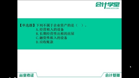 会计基础和会计电算化_会计基础实务操作_会计基础实务操作