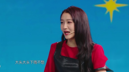 《王牌对王牌 第六季 第1期》华晨宇真的演得挺像的啊