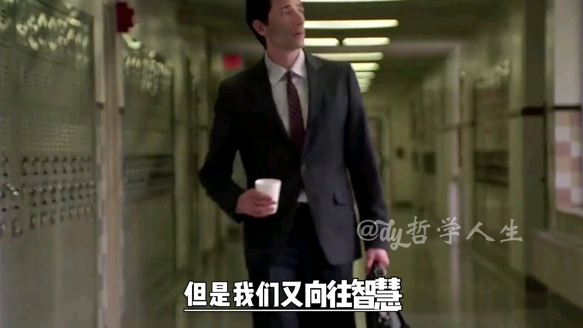 未经审查的人生不值得一过#苏格拉底 #哲学