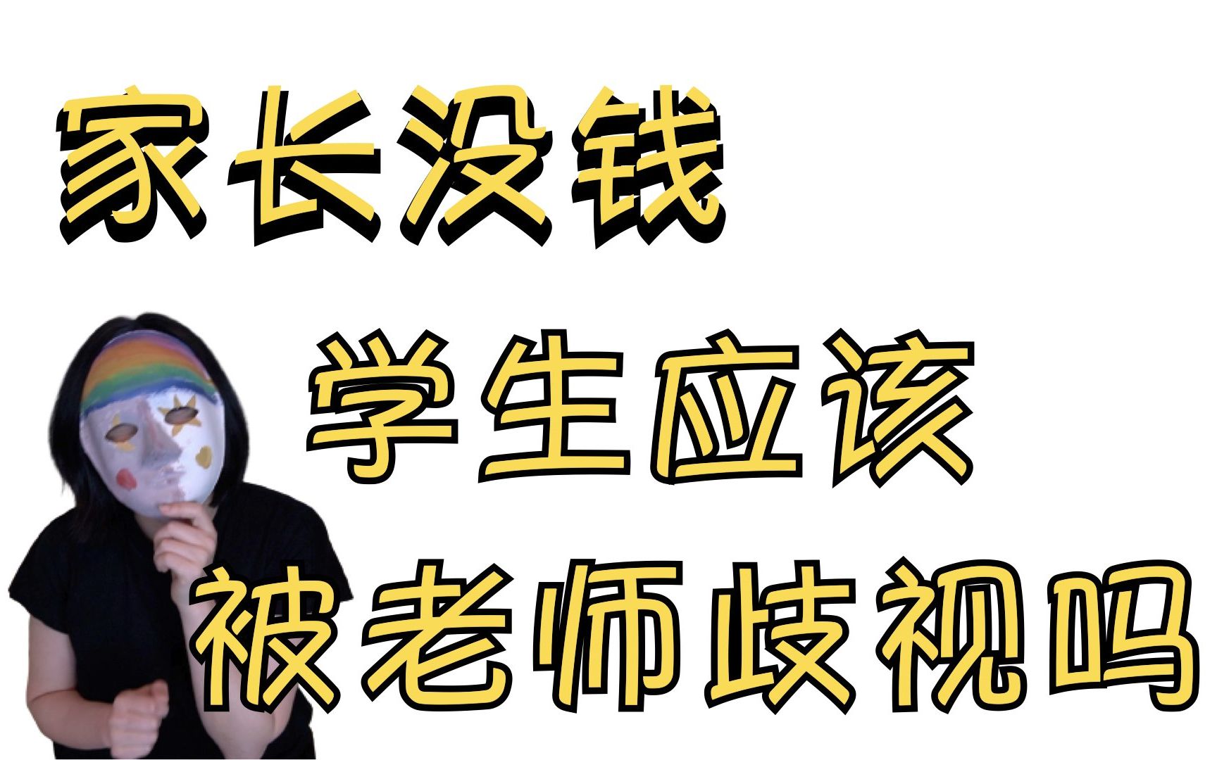 一边是张桂梅,一边是肖某某,同为中国教师差距怎么就这么大?支持天津...