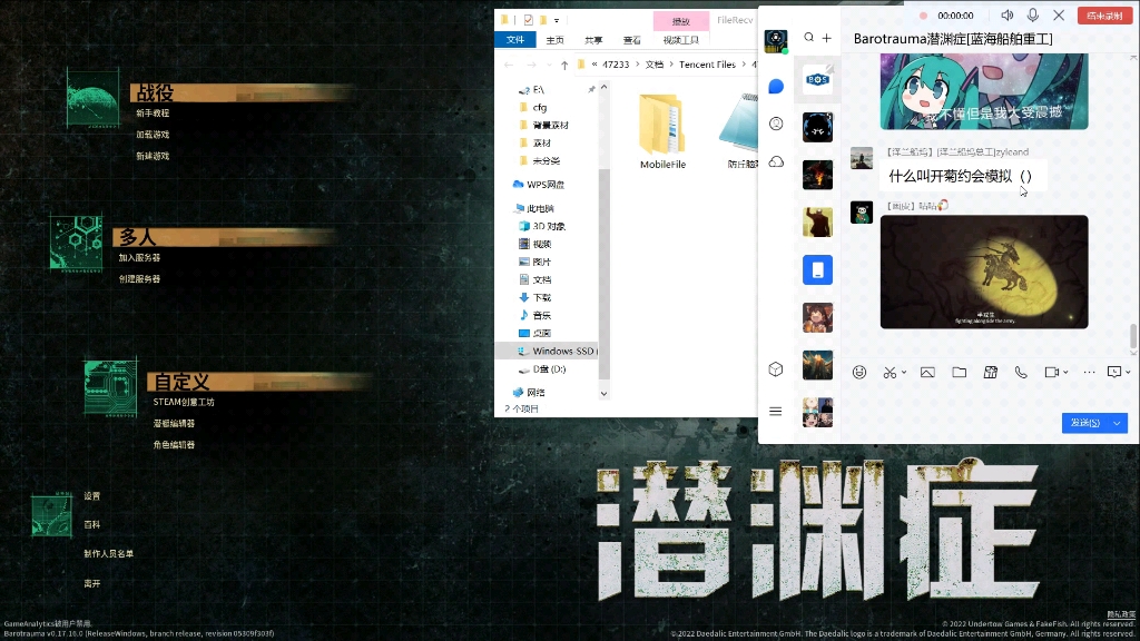 如何使用文件夹创建潜艇