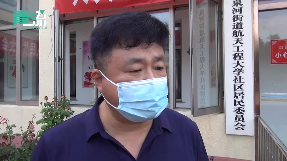 北京人大换届选举工作全面展开 将产生近4900名区人大代表