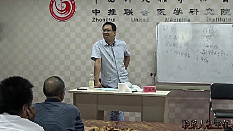 中医针灸正骨推拿整脊培训 王永斌 双定点临床按摩疗法 颈椎病手法演示