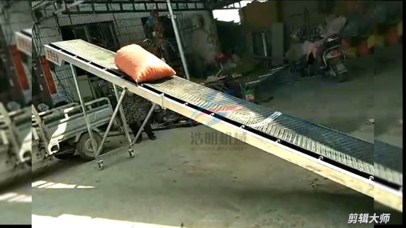 皮带输送机,爬坡皮带输送机